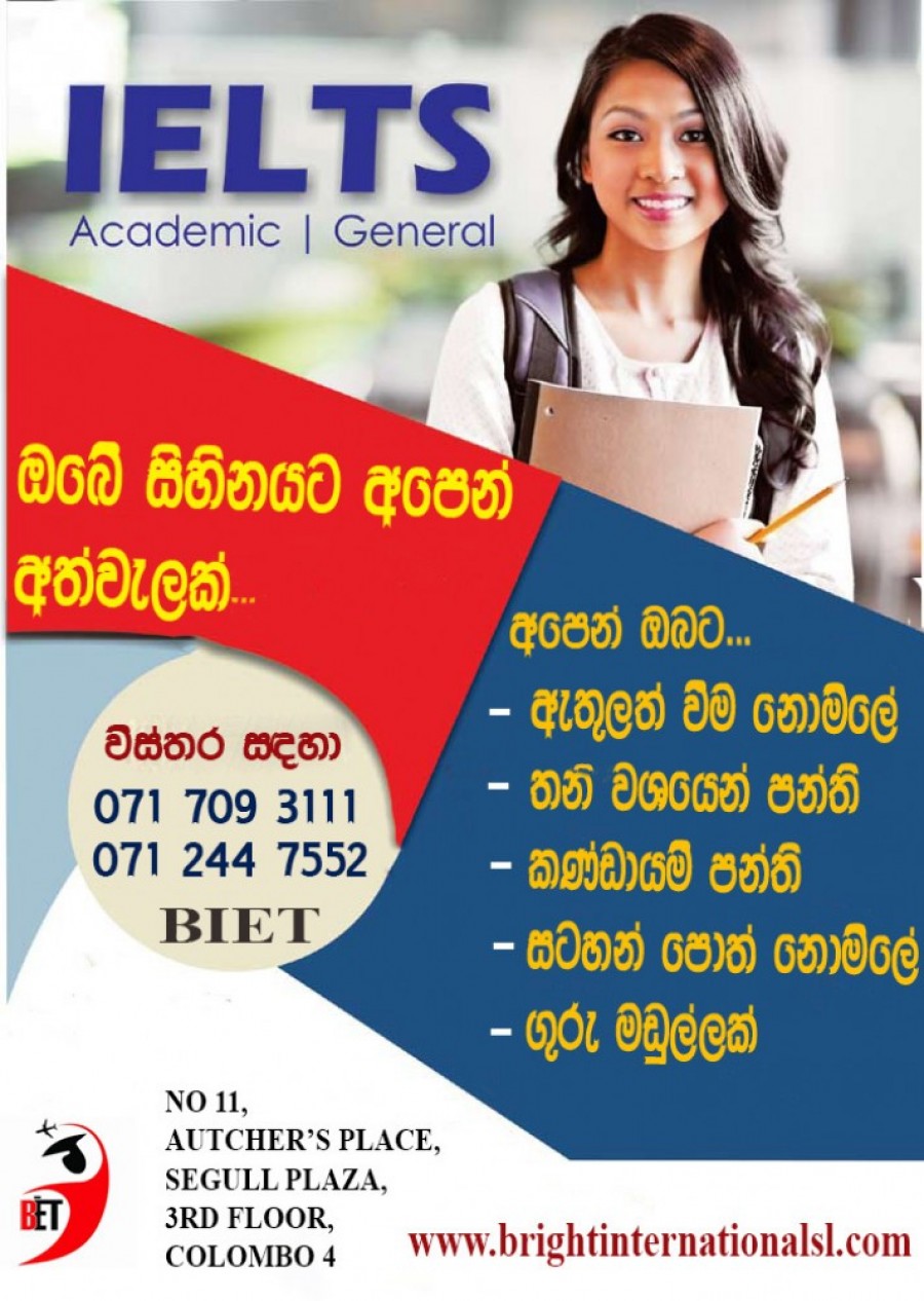education , Colombo