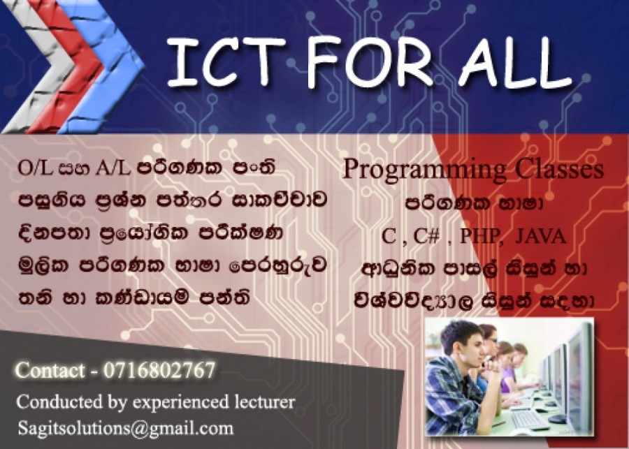 ICT Class for Grade 1 to A/L,O/L Students/ Programming Classes,...