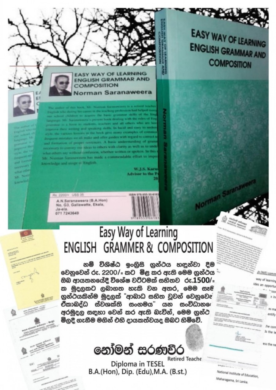 "Easy way of learning English grammar & composition",...