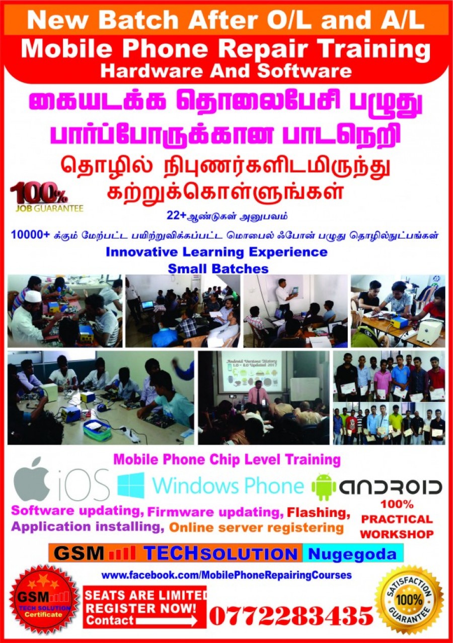 mobile phone repair course, Colombo